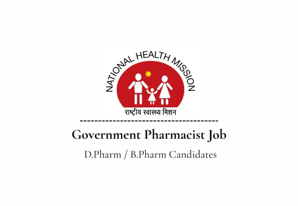 Government Pharmacist Job - Nashik MMU